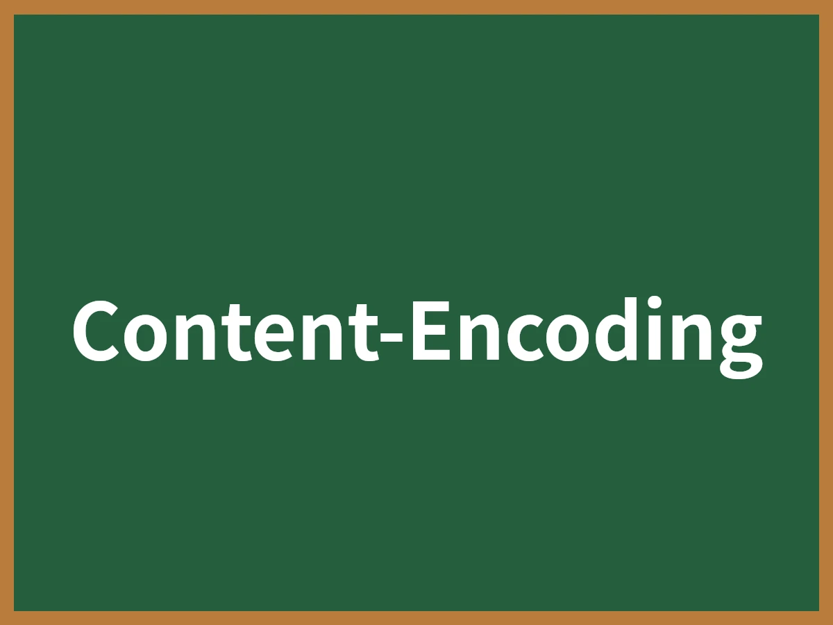 Content-Encodingとは - IT用語辞典 e-Words